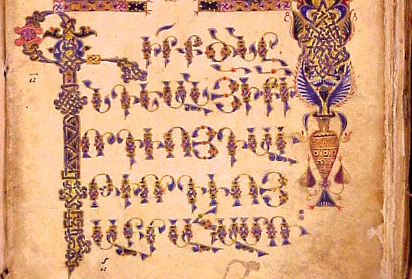 Learn Armenian - The Armenite